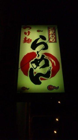 NOVA ERA｜ケツ毛エクステのブログ - LaBOLA